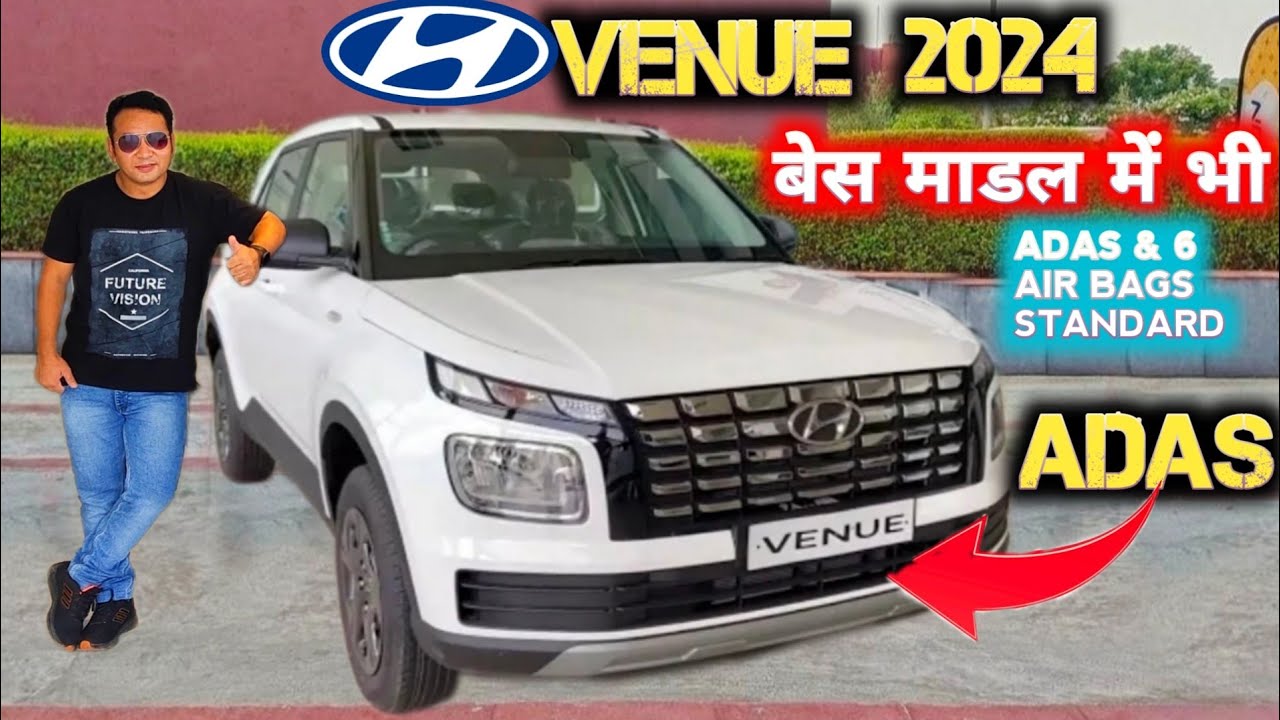 HYUNDAI VENUE के बेस माडल में भी ADAS : HYUNDAI VENUE 2024 ADAS STANDARD FEATURES ...