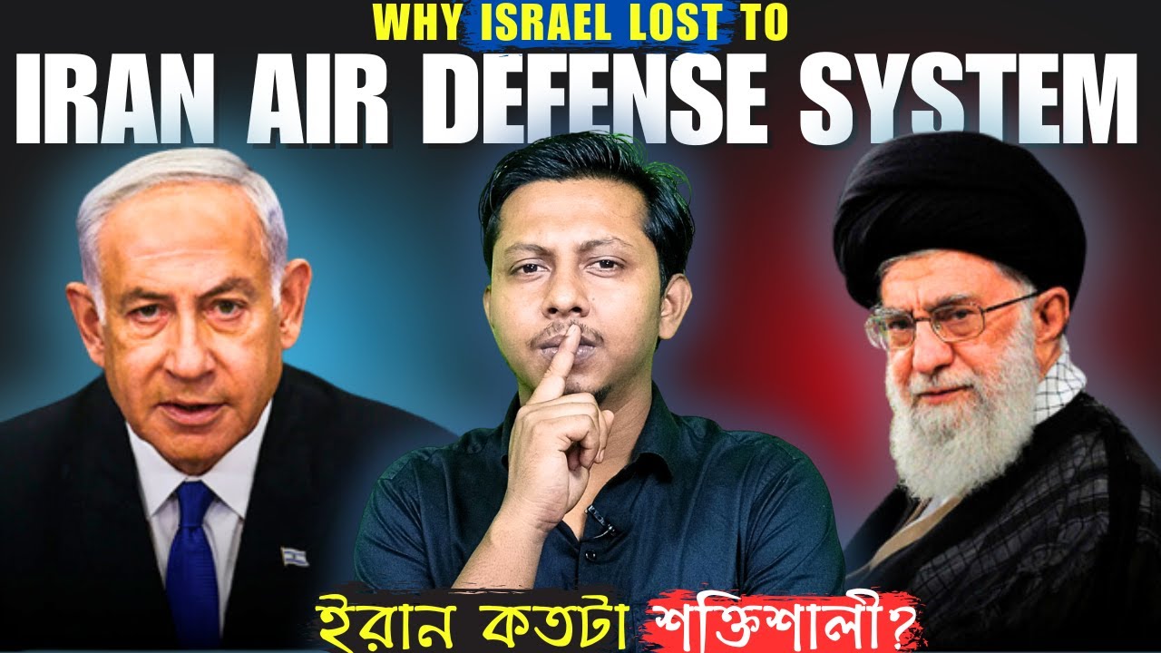 Israel Attacked Iran | Iran Air Defense System Explained | Iran vs ...