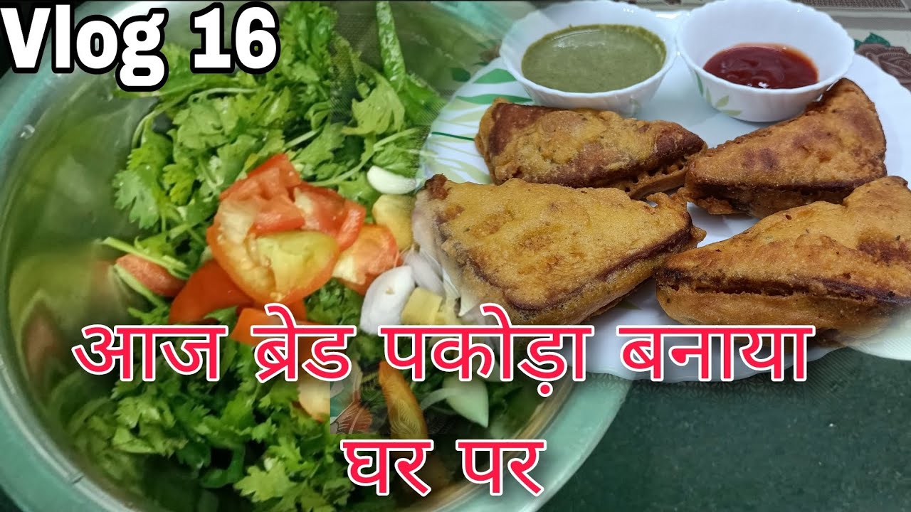 #Vlog16// Making Bread Pakoda At Home#Nupur's vlog#Simple Breakfast ...