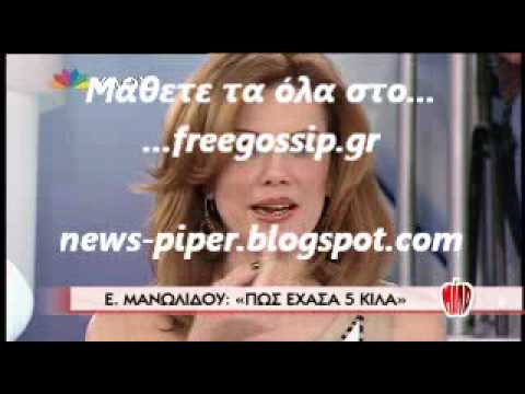 Η Ευγενια Μανωλιδου στην Τατιανα - YouTube