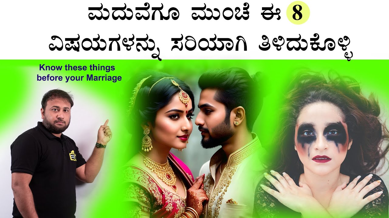 Know These 8 Things Before Marriage | Things to Know Before Getting ...