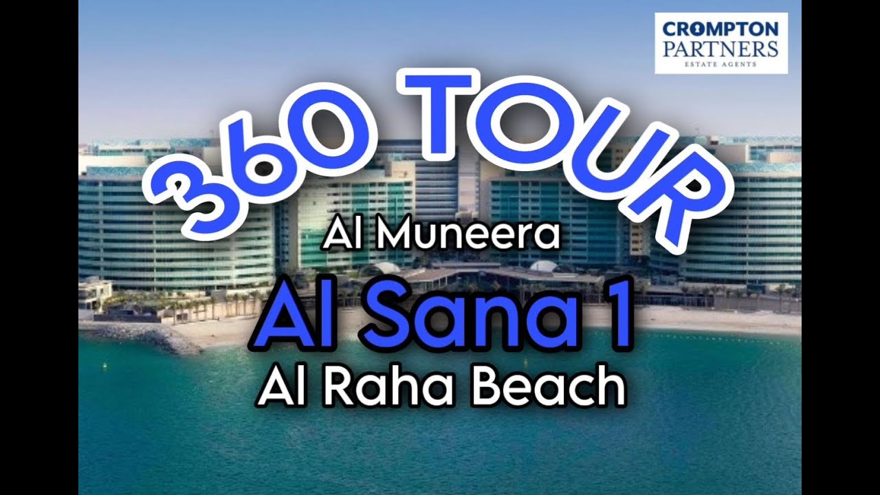 360 Virtual Tour | Al Sana 1, Al Muneera, Al Raha Beach | 1 Bedroom ...