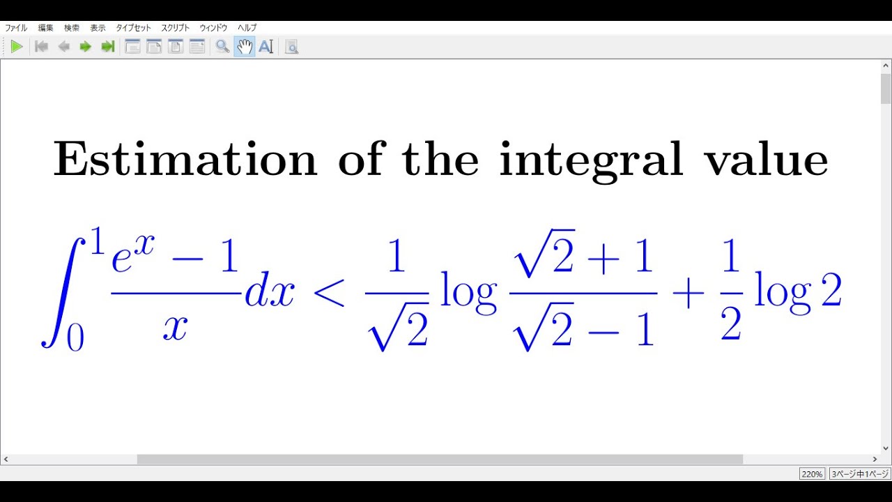 calculation exercise 590 Estimation of the integral value - YouTube