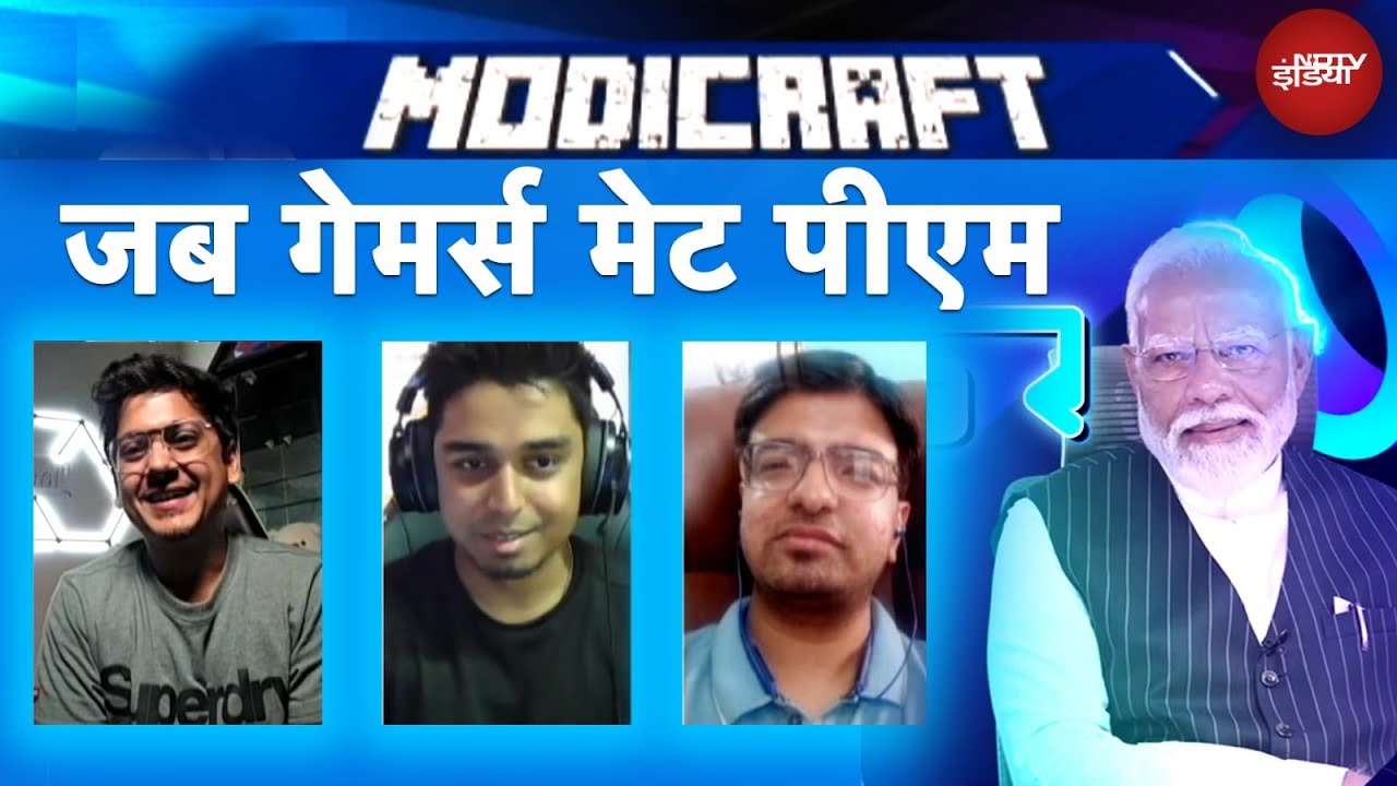 PM Modi Meet Gamers: देश के Top-7 Online Gamers से की मुलाकात, साथ ...