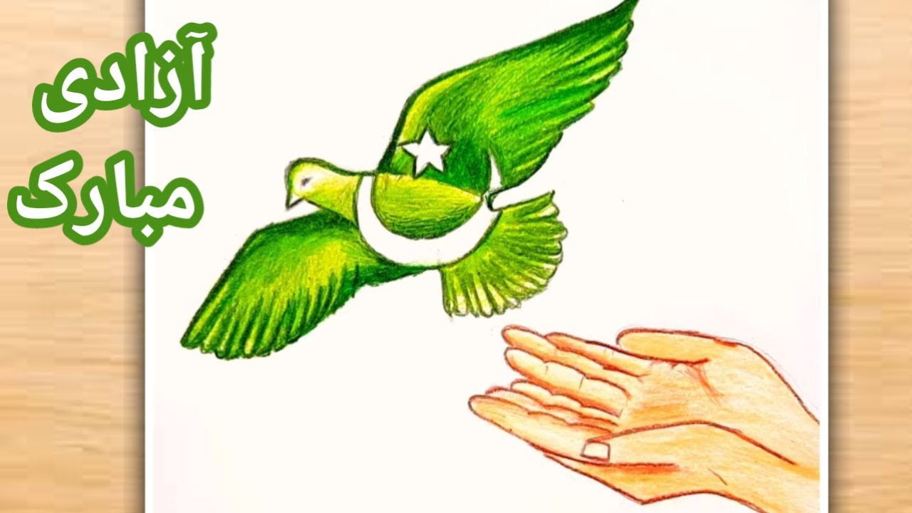 14 August Drawing | Pakistan Independence Day Drawing | Independence ...