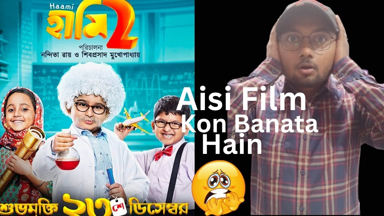 Haami 2 Movie Review! Akash ka View! - YouTube