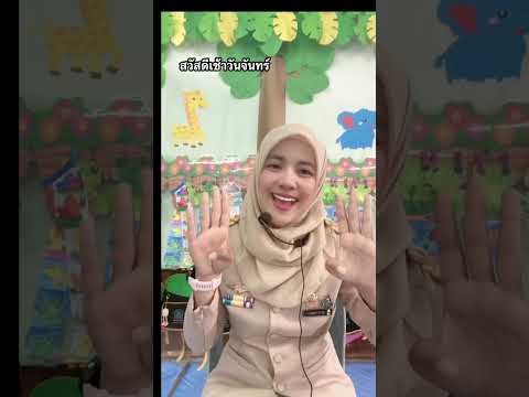 Ibuk guru cantik montok 