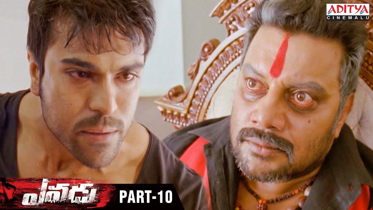 Yevadu Telugu Movie Part 10 | Ram Charan | Allu Arjun | Kajal Aggarwal ...