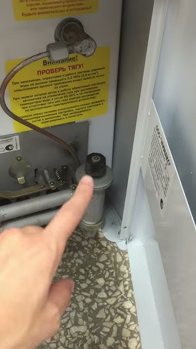 Газовый котел Мимакс купить в Новосибирске - YouTube