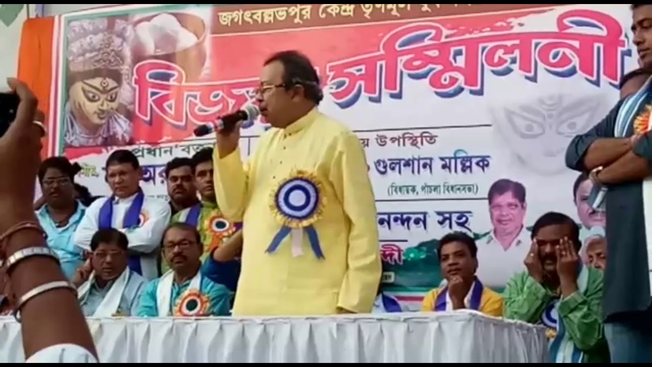 Arup Roy, minister West Bengal Government on vijay sammelan - YouTube