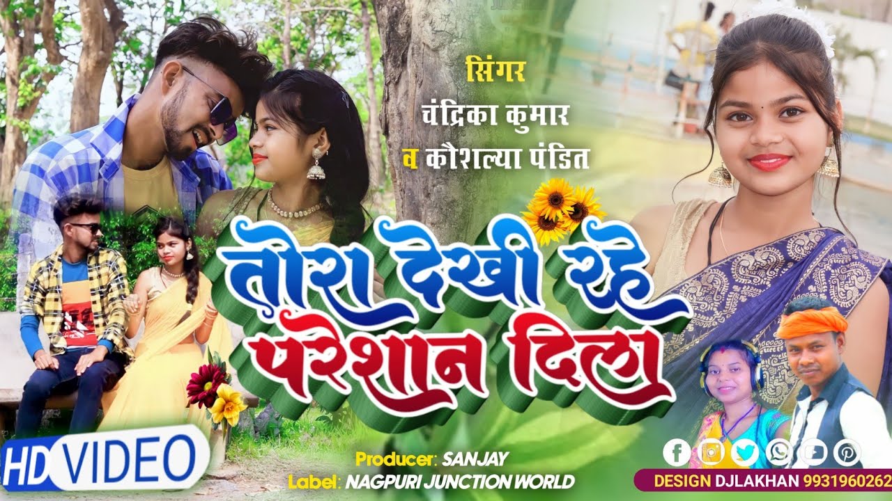 Tora dekhi rahe pareshan dila sajani New Khortha song Singer Chandrika ...