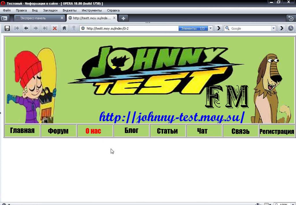 Как создать полноценный сайт на Ucoz #2(Дизайн) - YouTube