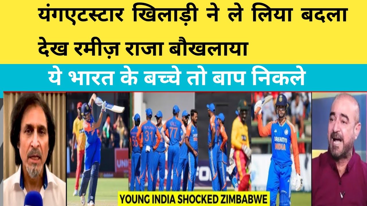 Ramiz Raja Shocked Young India Destroyed Zimbabwe | Ind Vs Zim 2nd T20 ...