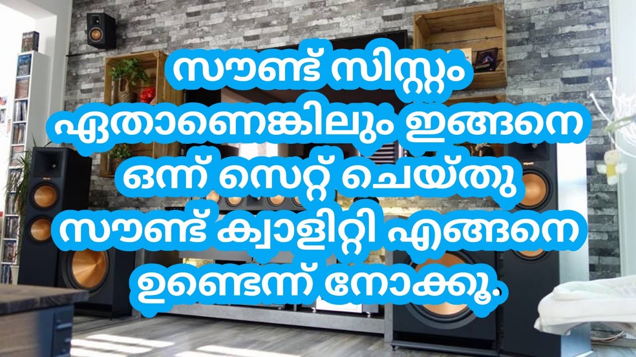 How to set the AVR speaker levels manually for the best sound quality ...