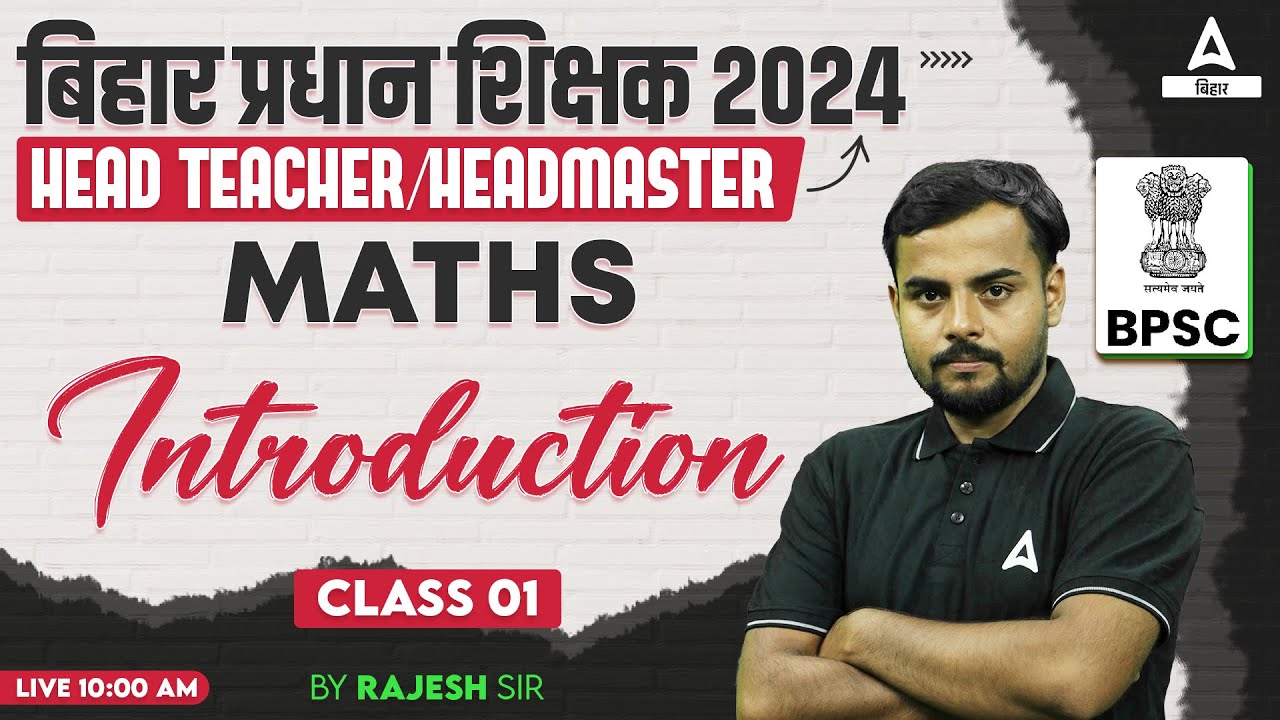 BPSC Head Teacher/Headmaster Vacancy 2024 Maths Introduction Class by ...