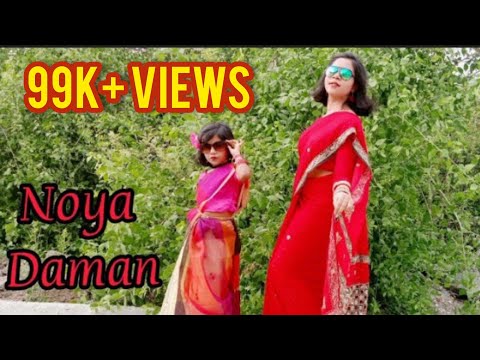 Noya Daman | Watch till end | Dance cover : Nirmiti & Adrija | Choreography : Nirmiti