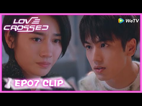 【Love Crossed】EP07 Clip | The murderer who made her blame herself was herself?! | 完美的他 | ENG SUB