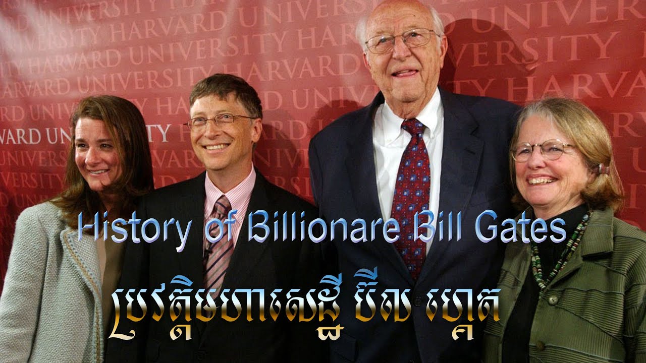 History Billionaire Bill Gate,Khon Yuvath Official - YouTube
