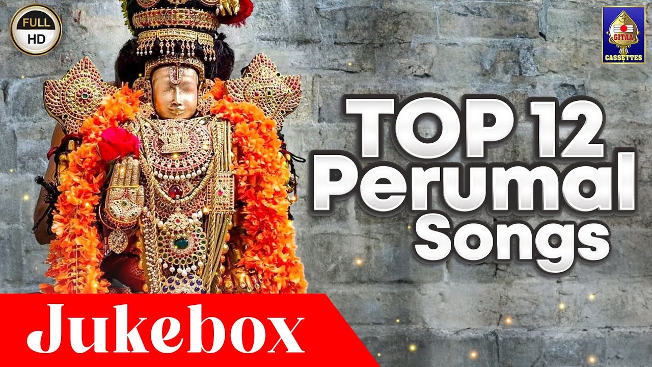 Top 12 Perumal Songs | JUKEBOX | Mano, Prabhakar, Lekha &Eswar | Om ...