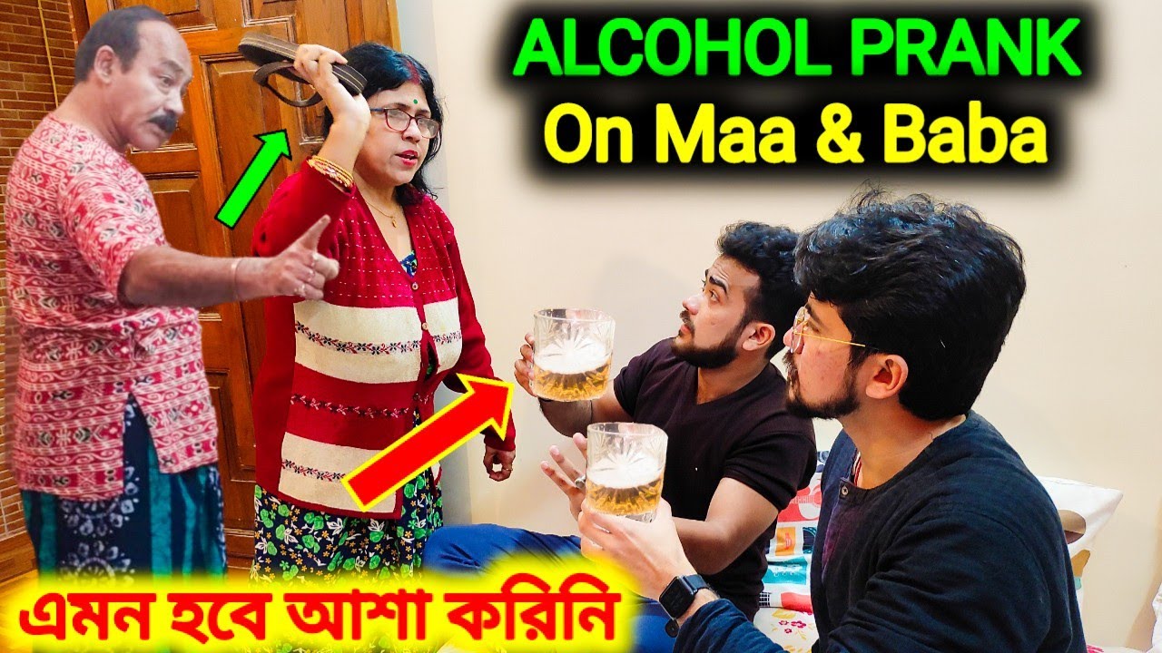 Drinking Alcohol Prank on Mom & Dad | মা বাবার সাথে ঝগড়া হয়ে গেলো মদ ...