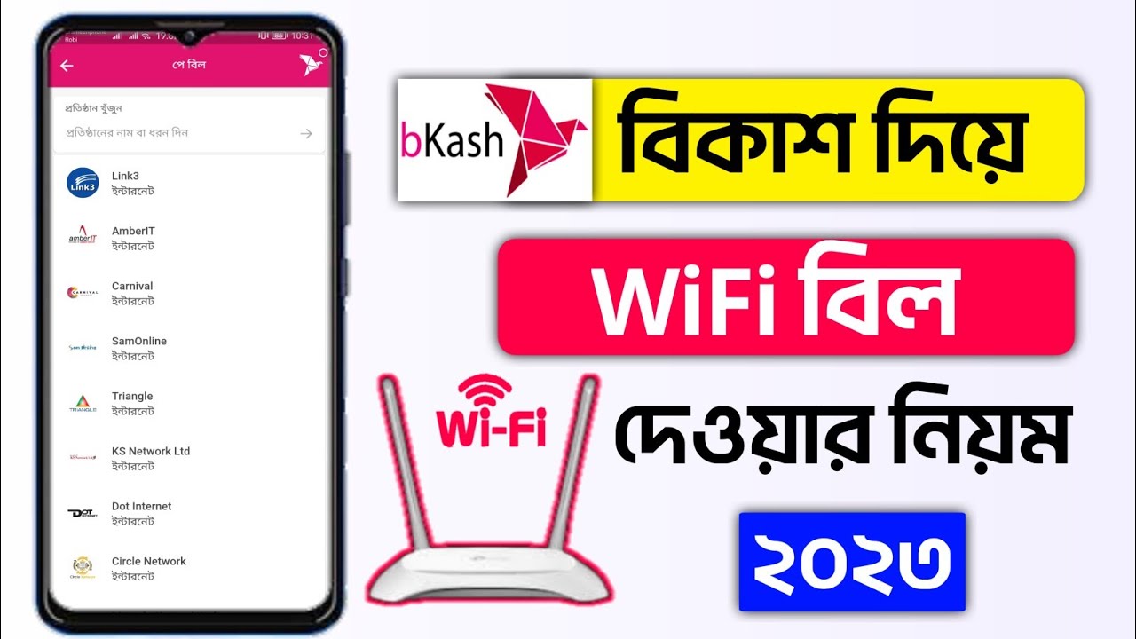How To Pay Wifi Bill Payment In bkash।How To Pay Internet Bill with ...