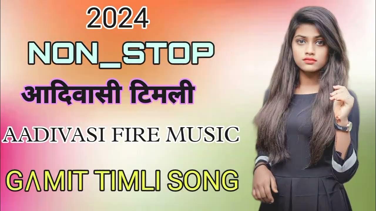 🎵 NON-STOP NEW GAMIT SONG 🔥 NEW ADIVASI TIMLI SONG NONSTOP 2024 🎵 GAMIT SONG 🔥 ADIVASI FIRE ...