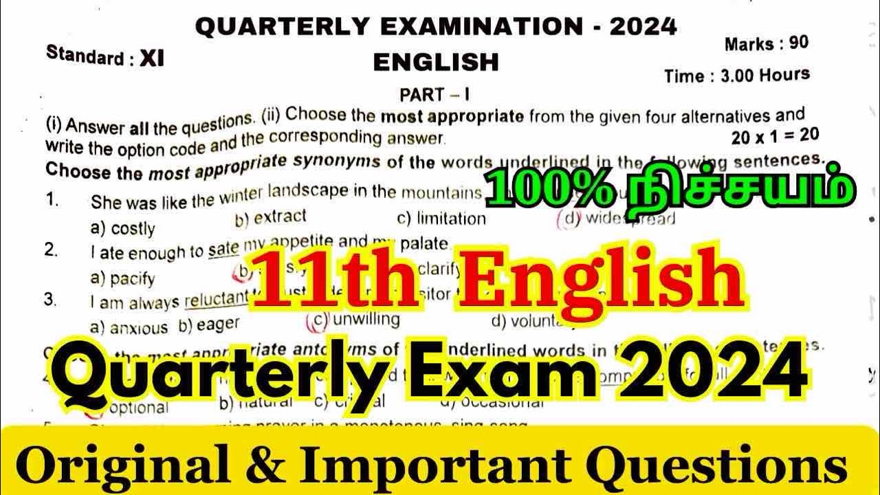 11th English Quarterly Question Paper 2024 Answer Key 11th English 11th-english-quarterly-question-paper-2024-answer-key-11th-english