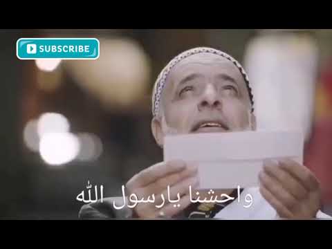 Maher Zain Whattsap status wahesna ya rasulallah