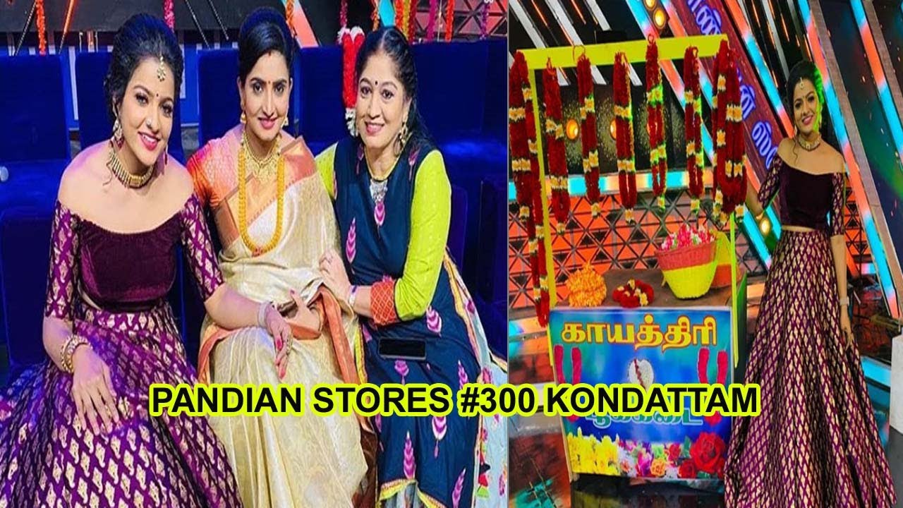 Pandian Stores Kondattam Chithra -Mullai PErformance and Photos - YouTube