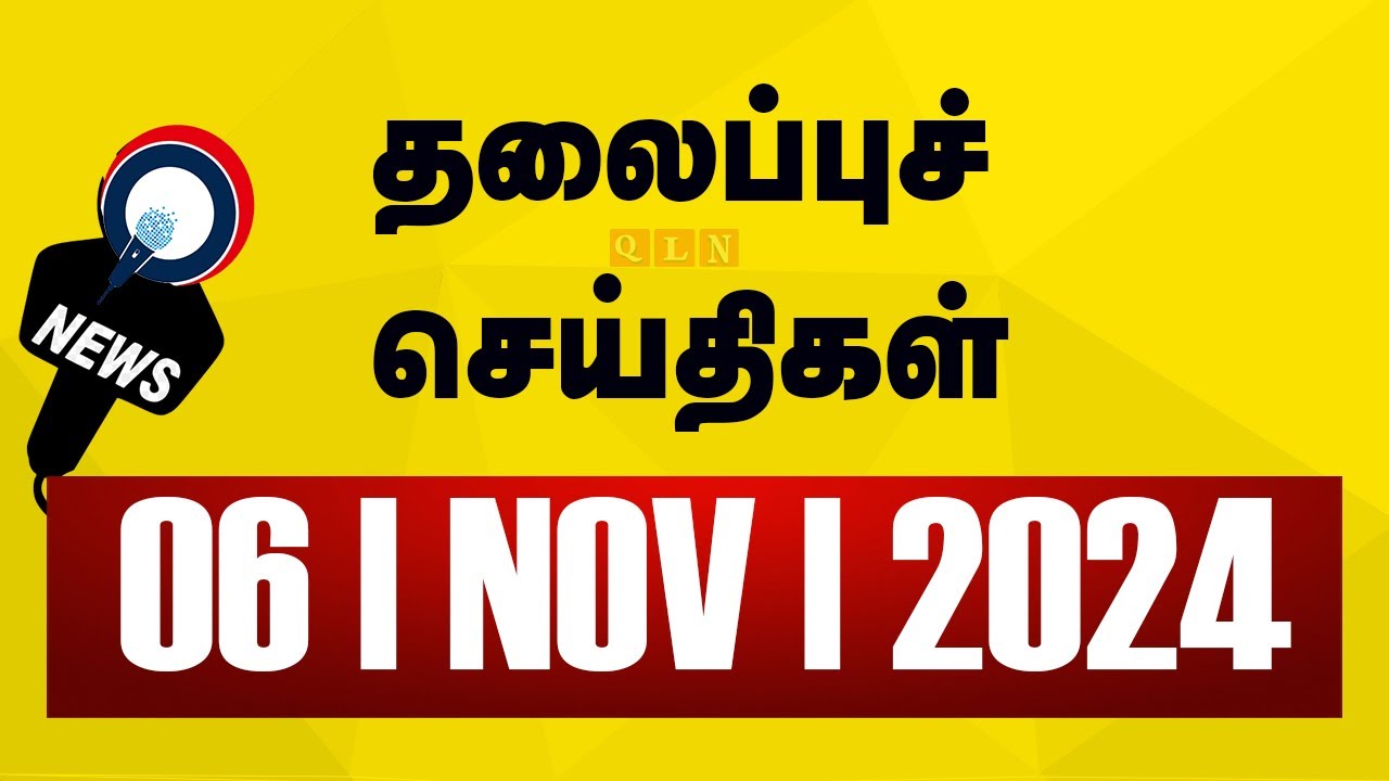 Today's Headlines | 06 NOV 2024 | Morning Headlines | Update News ...