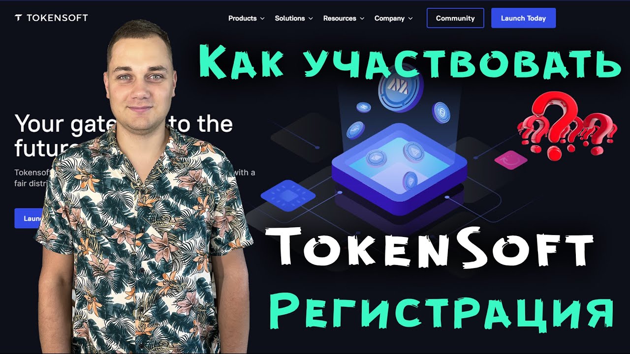 tokensoft ISO по типу Coinlist \ Регистрация и KYC на tokensoft как пользоваться ️ - YouTube