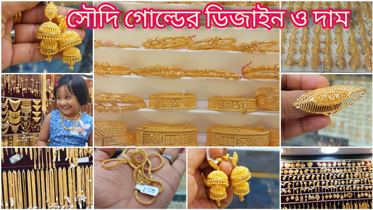 Saudi Gold Earrings Designs With Weight | Saudi Gold Earrings | Finger ...
