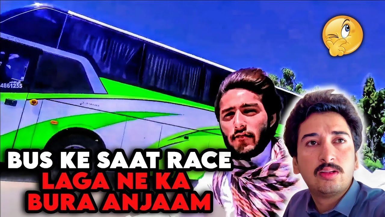 Bus Ke Saat Race Bura Anjaam | Vlog Vella Munda Mamo Ke Ghar - YouTube