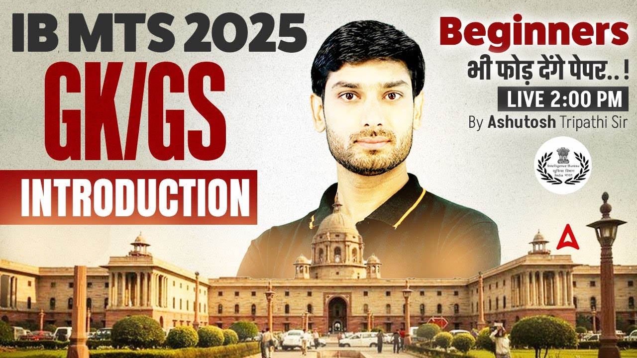IB MTS GK GS Classes 2025 | IB MTS GK GS Syllabus Introduction | IB MTS ...