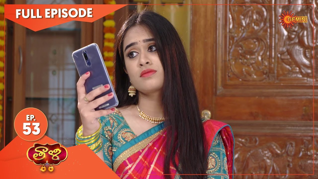 Thaali - Ep 53 | 3 Nov 2020 | Gemini TV Serial | Telugu Serial - YouTube