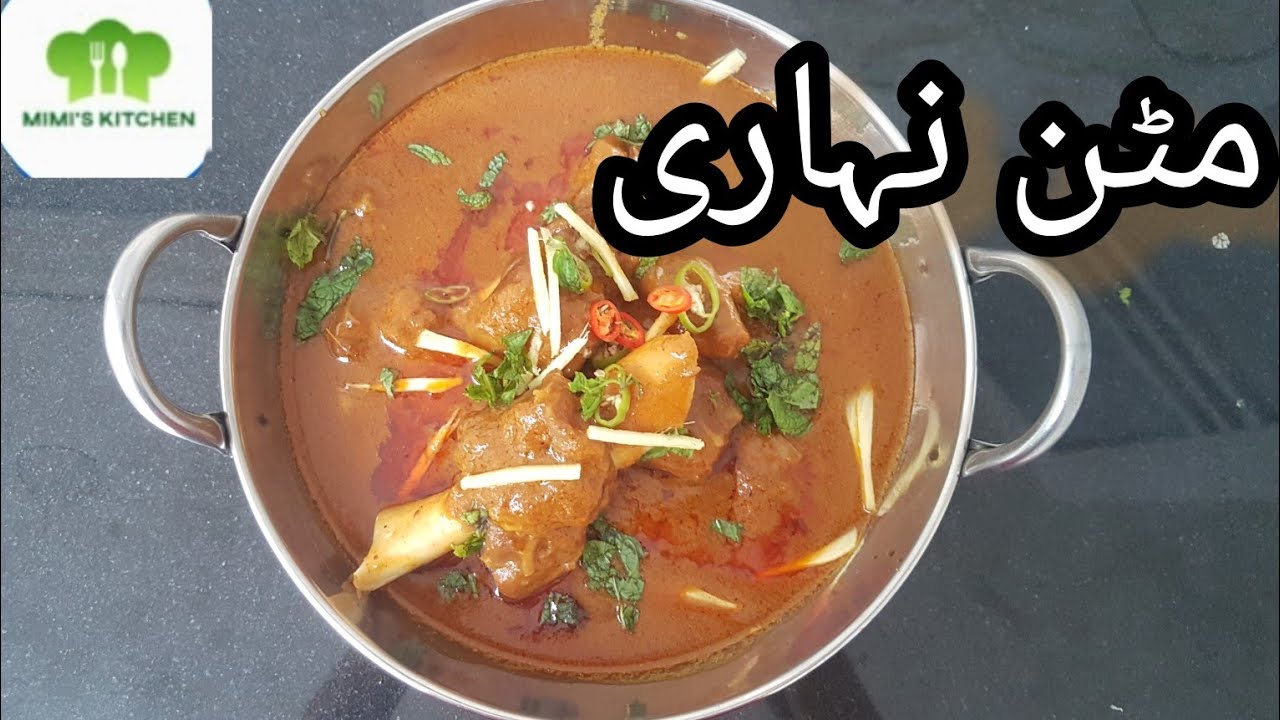 Quick and Easy Special Mutton Nihari Recipe || MiMi's Kitchen - YouTube