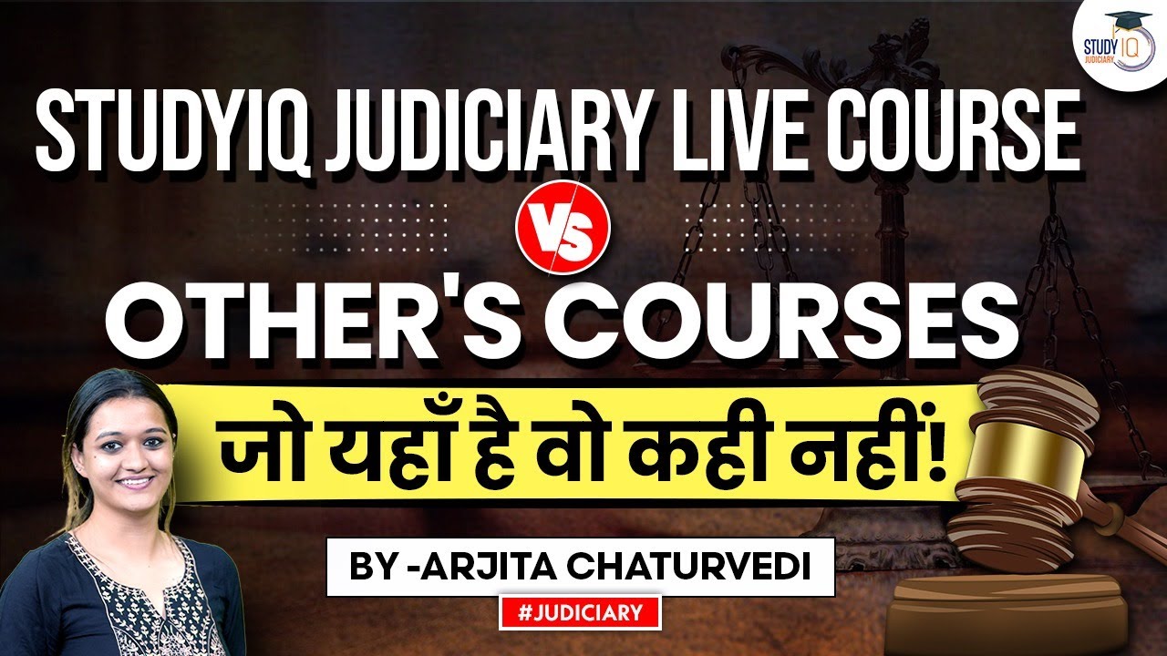 How to prepare for Judiciary Exams | Judiciary Exam Preparation - YouTube