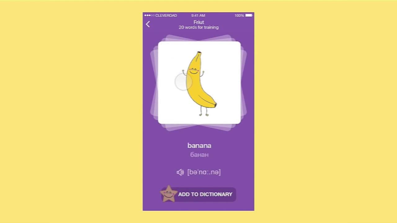 Kids Dictionary App - YouTube