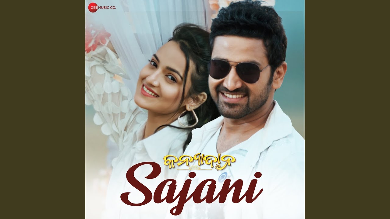 Sajani (From "Kanyaadana") - YouTube