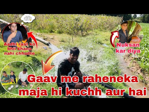 Gaav me rahene ka maja 😊 | Joint family |Thakor’s family vlogs - YouTube