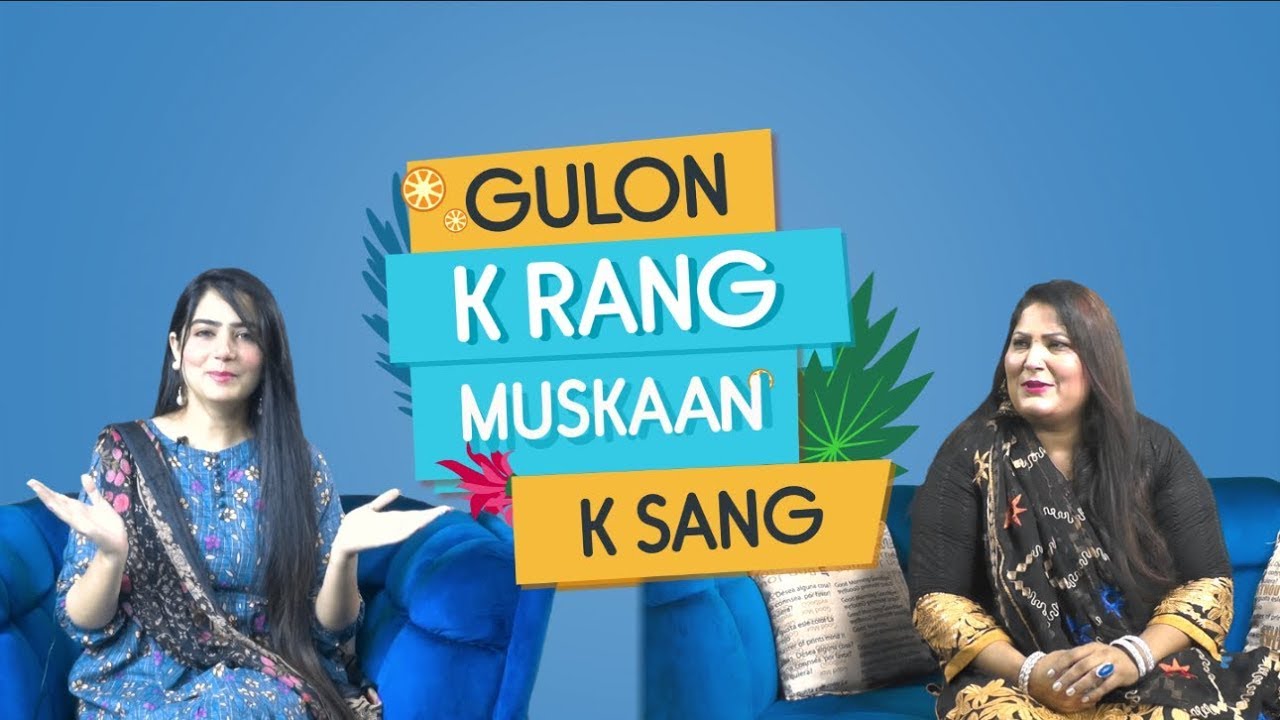 Gulon K Rang Muskan K Sang || EP 05 || 19th Sep 2022 || RNN News ...