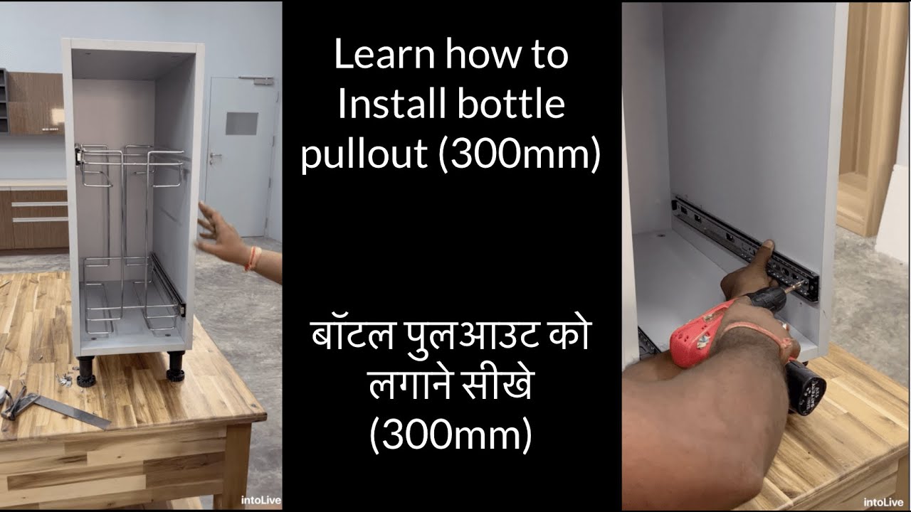 Learn how to Install bottle pullout (300mm) बॉटल पुलआउट को लगाने सीखे ...