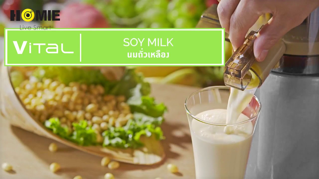 HOMIE VITAL - Juice Recipe - YouTube