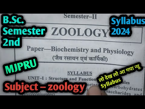 bsc 2nd semester zoology syllabus 2024 | bsc zoology 2nd sem | mjp ...