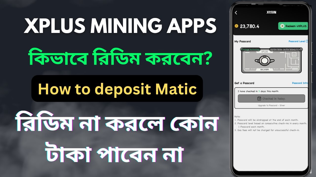 Xplus Mining Update | Xcoin Redeem to vXplus Coin | How to get xCoin ...