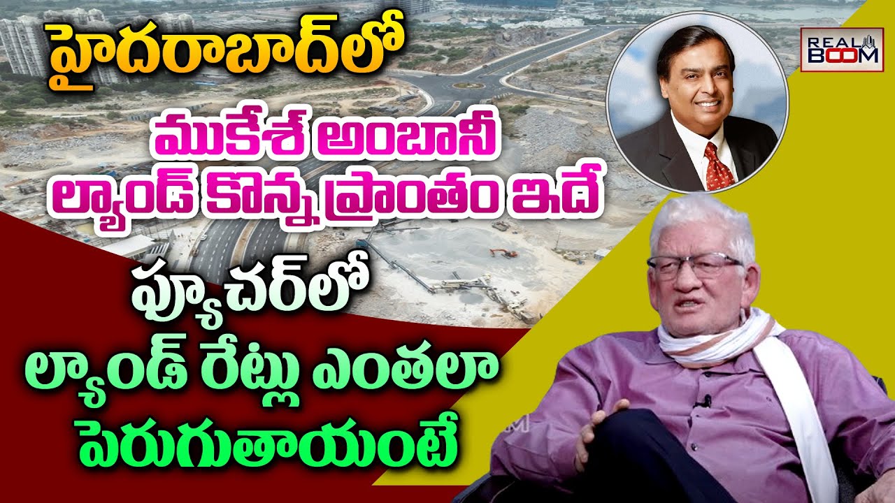 Where to Invest In Hyderabad Real Estate | CA Nagarjuna Reddy | Mukesh ...
