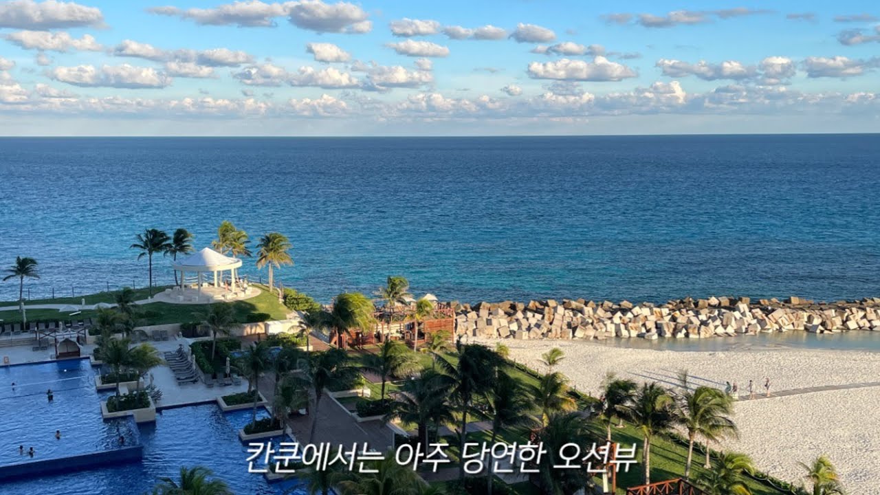 칸쿤 신혼여행 일광화상 입어가며 하얏트지바 200즐기기 대한항공 비즈니스 하얏트지바 올인클루시브 카바나대여 칸쿤