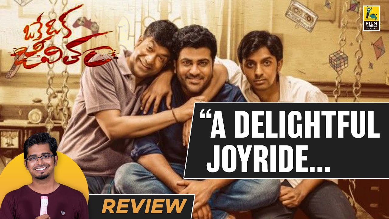 Oke Oka Jeevitham Review By Hriday Ranjan | Sharwanand | Ritu Varma ...