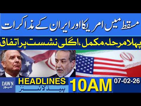 America And Iran Hold Negotiations In Muscat | Dawn News Headlines: 10 AM