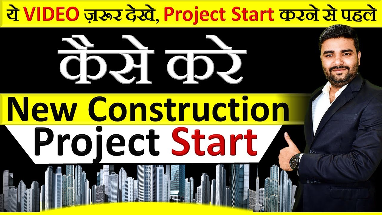 How to Start New Construction Project || Pre Construction process to ...